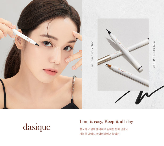 LOOKBOOK – dasique